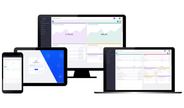 Epsilon Smart – Τιμολόγηση σε ΕΟΠΥΥ & Δημόσιο μέσω Παρόχου
